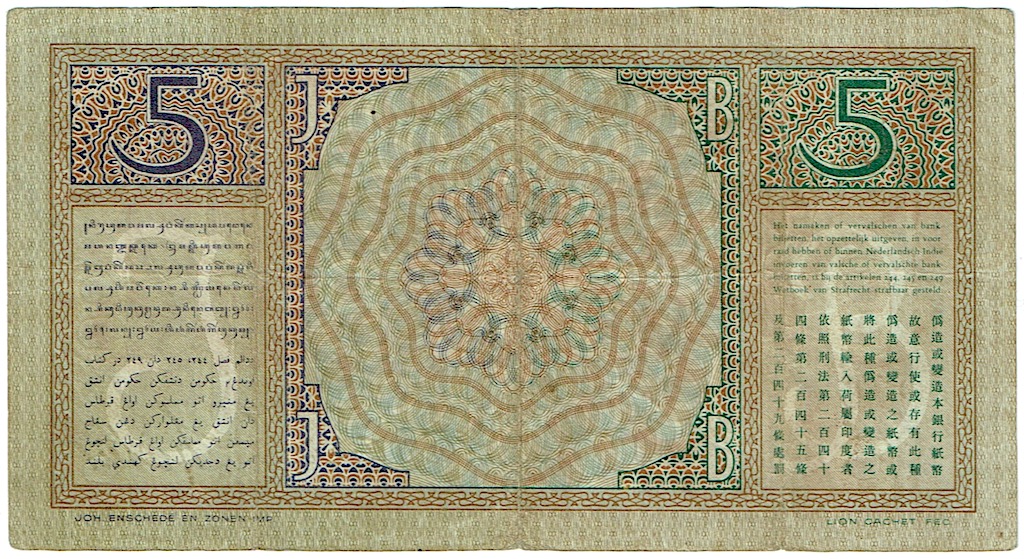 Banknotes of the Javasche Bank – Art Deco Bali blog